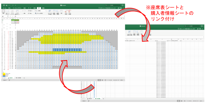 Seat Management System – TKT Co., Ltd.